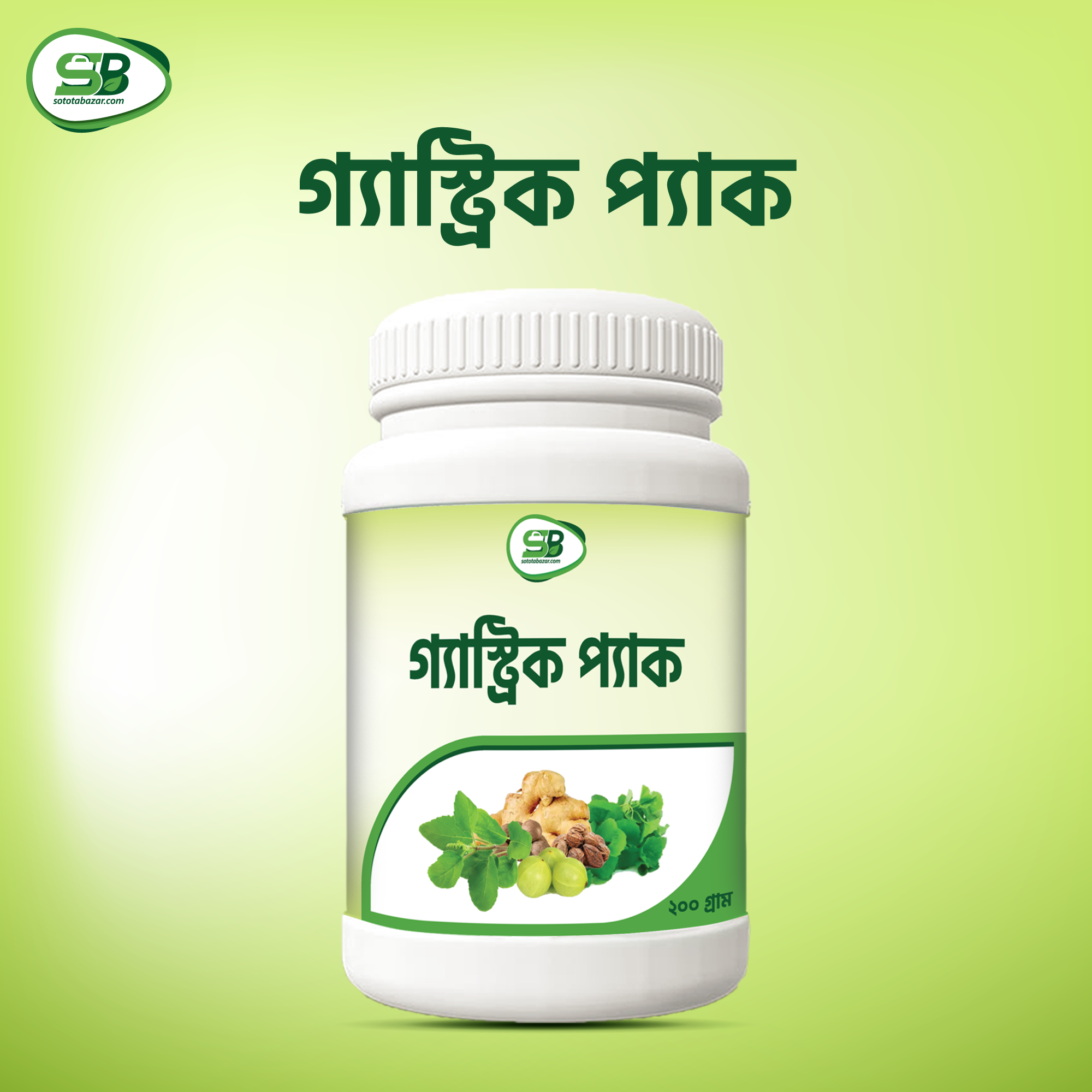 Sotota Bazar – মানুষের সেবা করাই আমাদের মূল লক্ষ্য